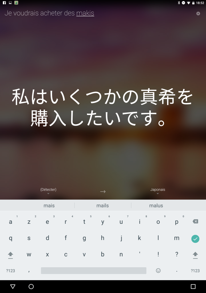 Microsoft translator: un des meilleurs traducteurs pour toutes vos ...