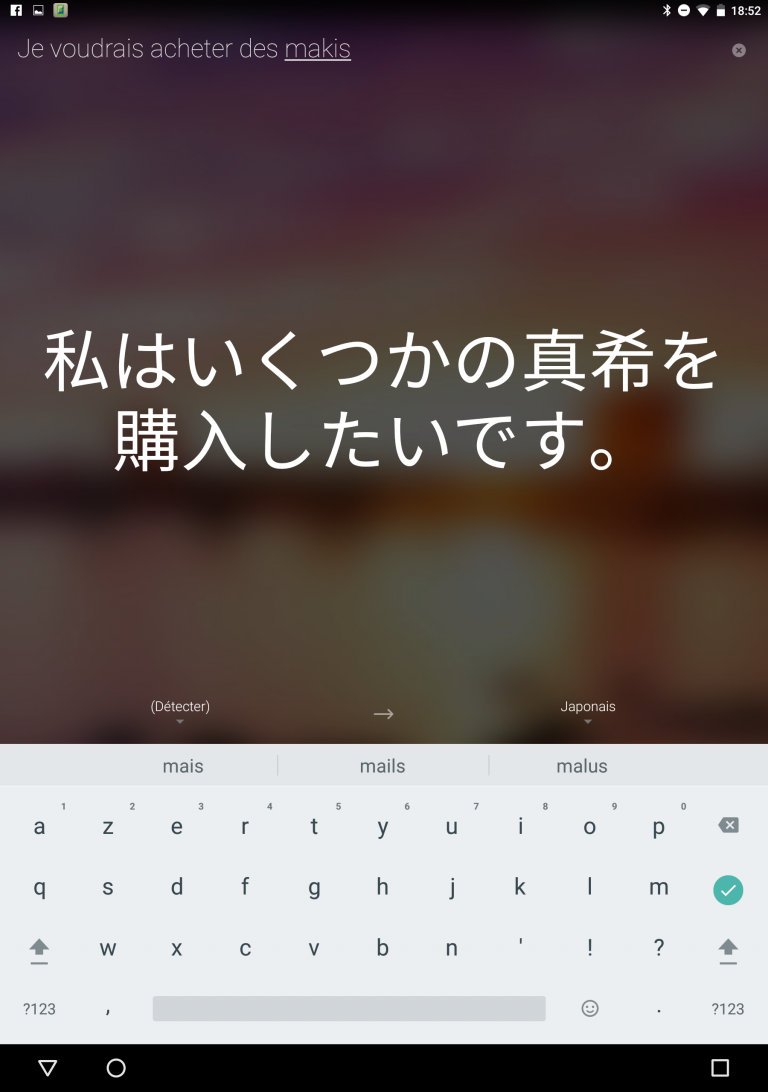Microsoft translator: un des meilleurs traducteurs pour toutes vos ...